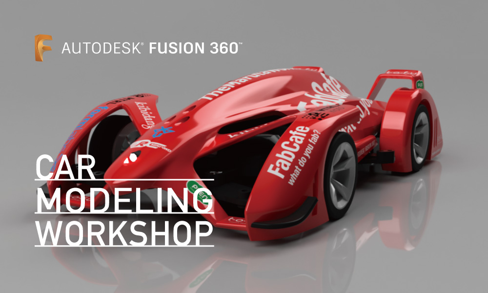 3/1 Fusion360 Workshop – カーモデリングクラス | FAB RACERS公式サイト / ミニ四駆xアイデアxテックを ...